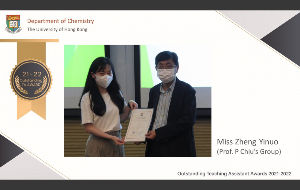 Outstanding Teaching Assistant Awards 2021 – 2022 | Department of ...