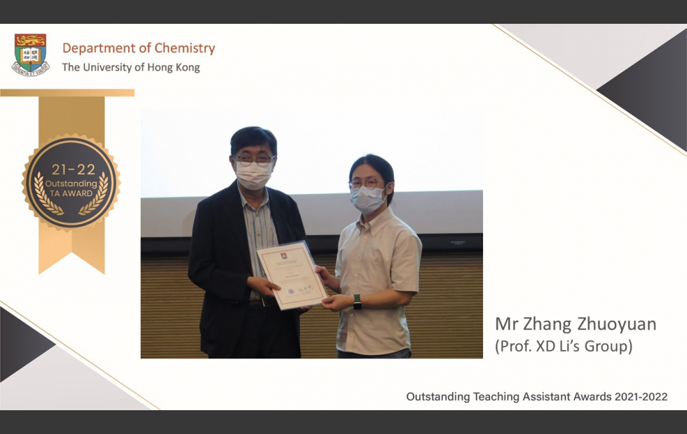Outstanding Teaching Assistant Awards 2021 – 2022 | Department of ...
